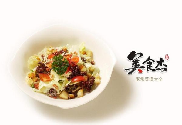 美食杰最新版怎么下载_美食杰最新版有哪些新功能-第3张图片-山城妙识