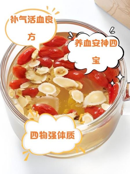 大枣枸杞对男性性功能有效吗_男人吃多久见效-第3张图片-山城妙识