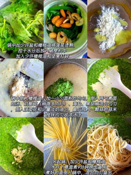菠菜汁和面怎么取汁_菠菜汁和面取汁技巧-第1张图片-山城妙识