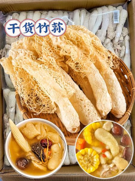 竹荪怎么炒好吃_竹荪炒什么菜最香-第3张图片-山城妙识