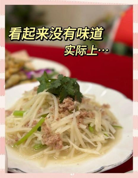 新鲜高笋怎么做好吃_高笋的做法大全-第2张图片-山城妙识