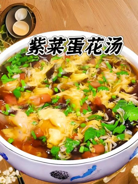 蛋花汤怎么做好吃_蛋花汤的做法大全-第2张图片-山城妙识