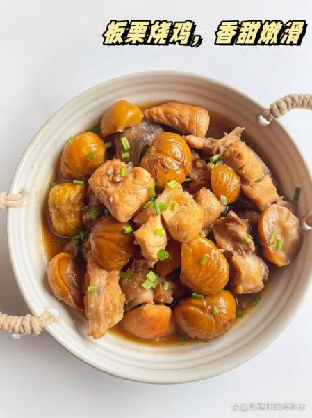 栗子烧鸡怎么做_栗子烧鸡需要焯水吗-第2张图片-山城妙识