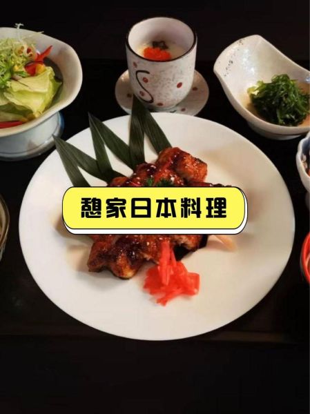 学日本料理要多久_零基础到开店时间-第2张图片-山城妙识