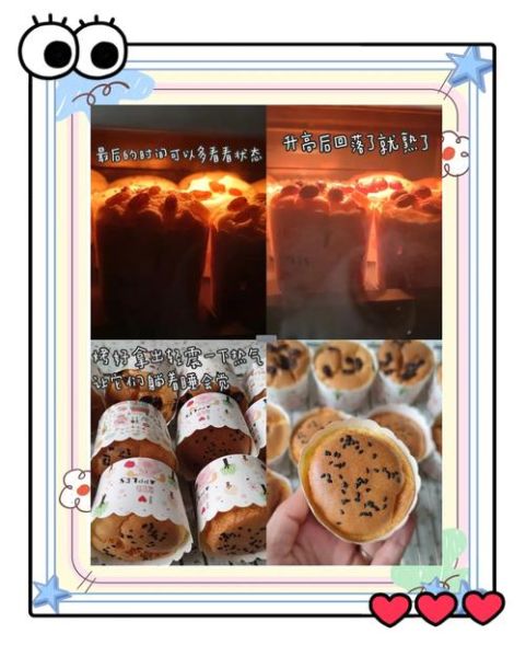 戚风小纸杯蛋糕怎么做_戚风小纸杯蛋糕塌陷原因-第3张图片-山城妙识