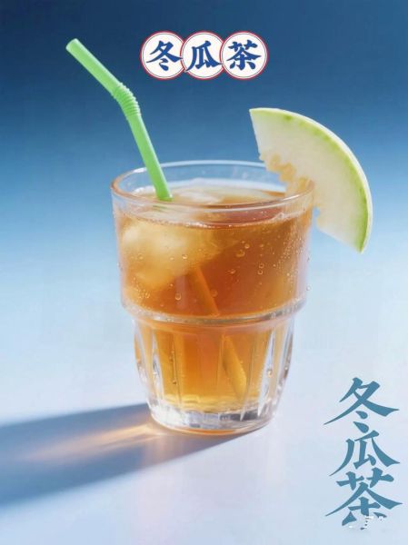 冬瓜茶怎么做_冬瓜茶的功效与禁忌-第2张图片-山城妙识