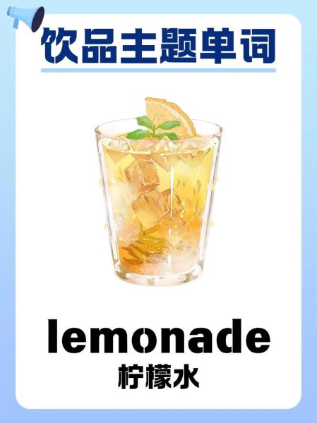 果汁用英语怎么说_how to say juice in English-第1张图片-山城妙识 果汁用英语怎么说_how to say juice in English-第1张图片-山城妙识