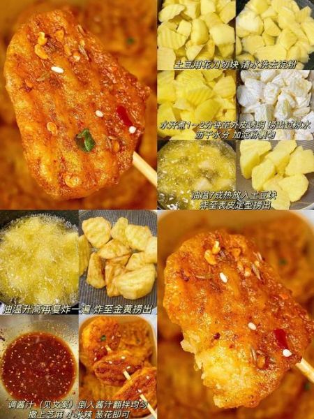 土豆块怎么炸才脆_炸土豆块为什么软-第3张图片-山城妙识 土豆块怎么炸才脆_炸土豆块为什么软-第3张图片-山城妙识