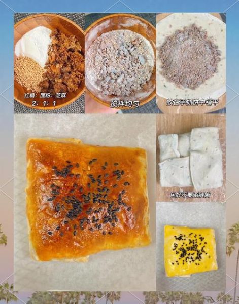 酥糖饼子怎么做_酥糖饼子热量高吗-第2张图片-山城妙识 酥糖饼子怎么做_酥糖饼子热量高吗-第2张图片-山城妙识