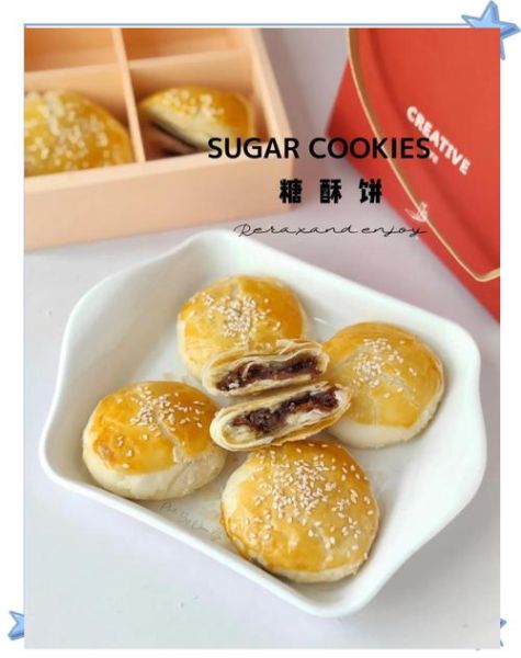 酥糖饼子怎么做_酥糖饼子热量高吗-第1张图片-山城妙识 酥糖饼子怎么做_酥糖饼子热量高吗-第1张图片-山城妙识