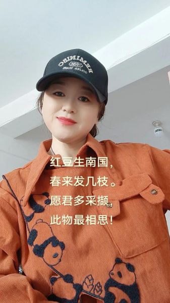 红豆生南国的寓意_红豆为什么代表相思-第3张图片-山城妙识