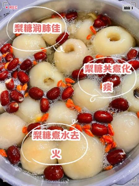 冰糖梨水怎么做_冰糖梨水止咳效果好吗-第1张图片-山城妙识