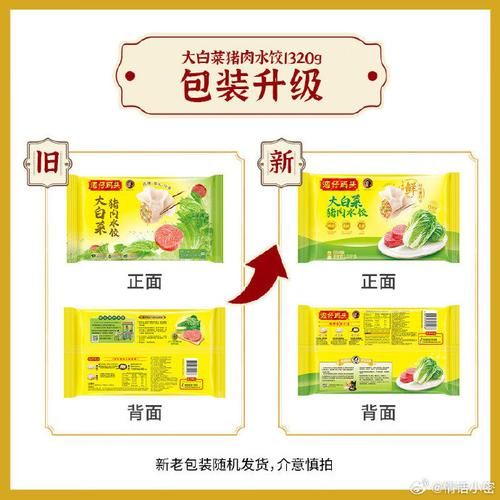 湾仔码头水饺热量是多少_减肥能吃吗-第1张图片-山城妙识