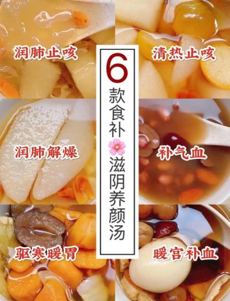 养颜美容吃什么好_如何内调外养-第2张图片-山城妙识 养颜美容吃什么好_如何内调外养-第2张图片-山城妙识