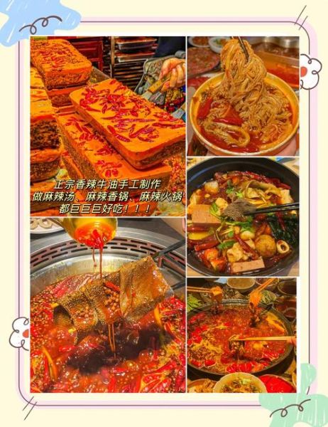 重庆火锅红油怎么熬制_正宗秘方-第1张图片-山城妙识