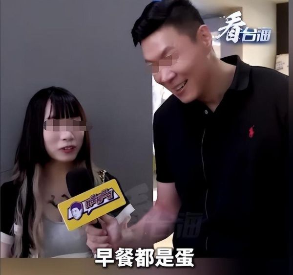 大陆人吃不起茶叶蛋是什么梗_真相揭秘-第1张图片-山城妙识