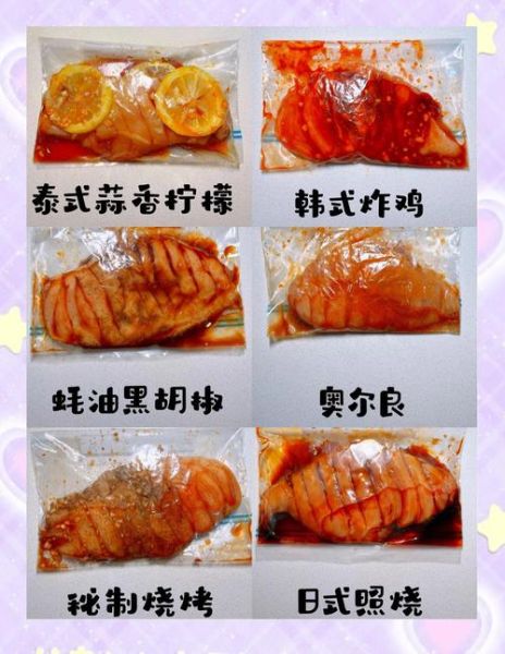 鸡胸肉怎么腌制_鸡胸肉怎么腌制肉质嫩-第1张图片-山城妙识 鸡胸肉怎么腌制_鸡胸肉怎么腌制肉质嫩-第1张图片-山城妙识