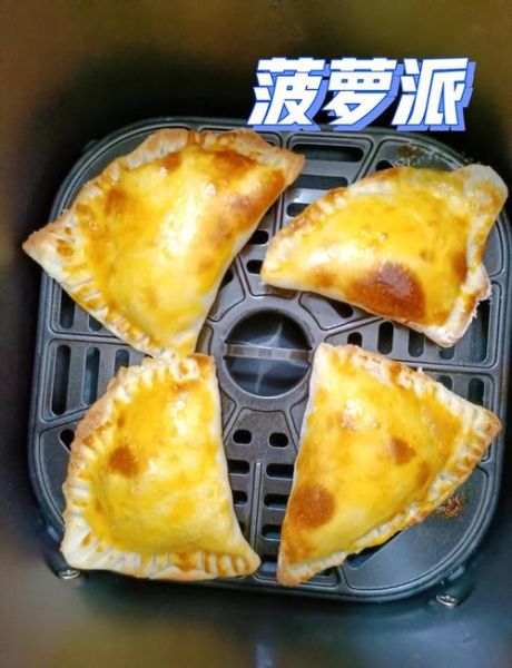 菠萝派的做法烤箱_烤箱烤多久-第1张图片-山城妙识