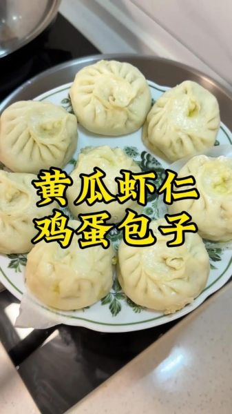 虾仁包子馅怎么调_虾仁包子馅的做法大全-第2张图片-山城妙识