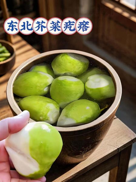 芥菜疙瘩咸菜怎么做_芥菜疙瘩咸菜腌制多久能吃-第3张图片-山城妙识 芥菜疙瘩咸菜怎么做_芥菜疙瘩咸菜腌制多久能吃-第3张图片-山城妙识