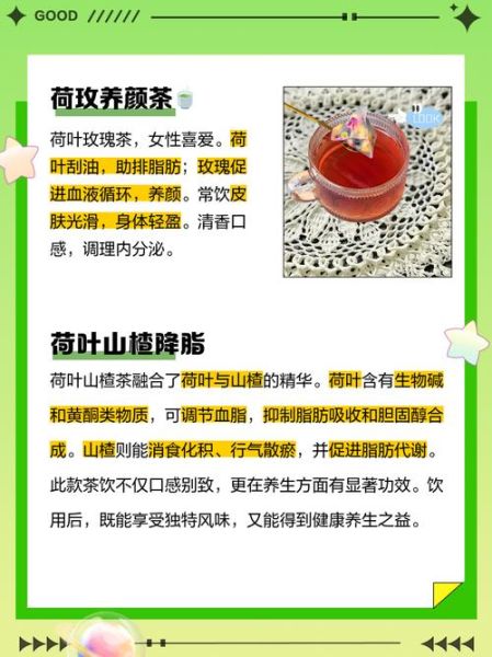 喝什么茶减肥最快_喝茶减肥的正确方法-第1张图片-山城妙识