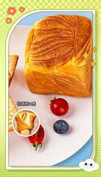 微波炉能做面包吗_微波炉烤面包做法-第3张图片-山城妙识