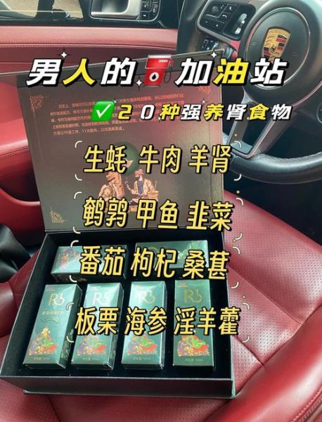 补肾食物有哪些_吃什么补肾效果最好-第3张图片-山城妙识