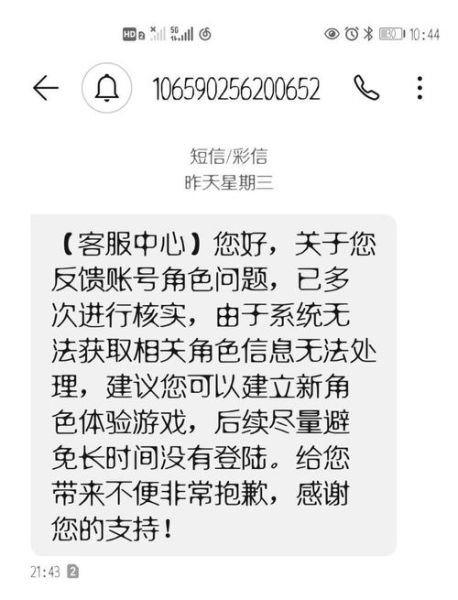 豌豆助手下载手机版_豌豆助手安全吗-第3张图片-山城妙识