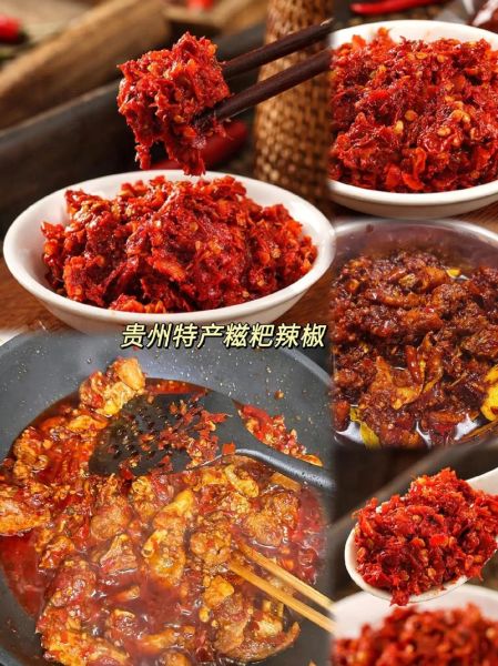 糍粑辣椒怎么做才正宗_糍粑辣椒正宗做法配方-第2张图片-山城妙识