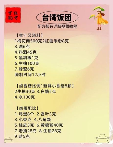 糯米团购美食怎么选_糯米团购美食有哪些隐藏优惠-第2张图片-山城妙识