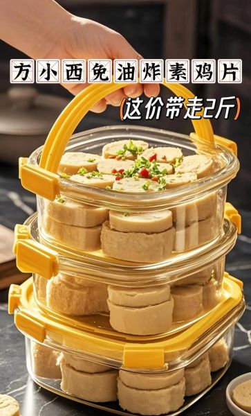 素鸡豆腐炒什么好吃_素鸡豆腐搭配推荐-第1张图片-山城妙识