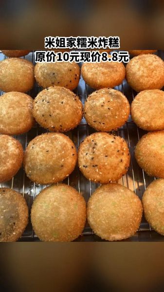 糯米团购美食怎么选_糯米团购美食有哪些隐藏优惠-第3张图片-山城妙识