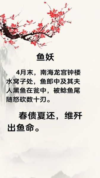 鲇鱼上竹竿什么意思_鲇鱼上竹竿典故由来-第1张图片-山城妙识