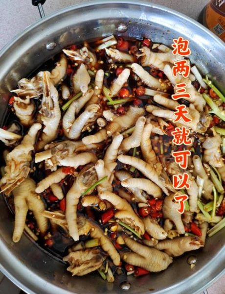 泡椒鸡脚怎么做才脆_泡椒鸡脚能放多久-第1张图片-山城妙识