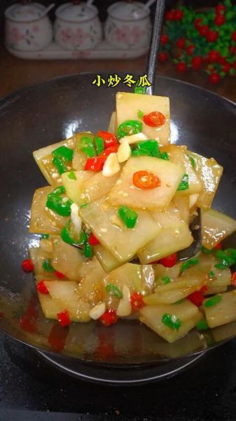 炒冬瓜片怎么做好吃_冬瓜片炒多久才熟-第1张图片-山城妙识 炒冬瓜片怎么做好吃_冬瓜片炒多久才熟-第1张图片-山城妙识