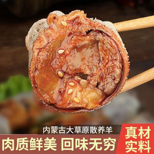 羊肉灌肠怎么做好吃_羊肉灌肠的做法步骤-第1张图片-山城妙识