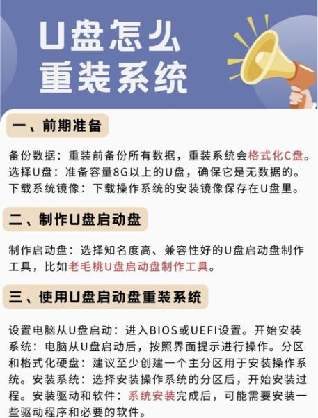 大白菜u盘启动盘怎么装系统_大白菜u盘装win10步骤-第3张图片-山城妙识