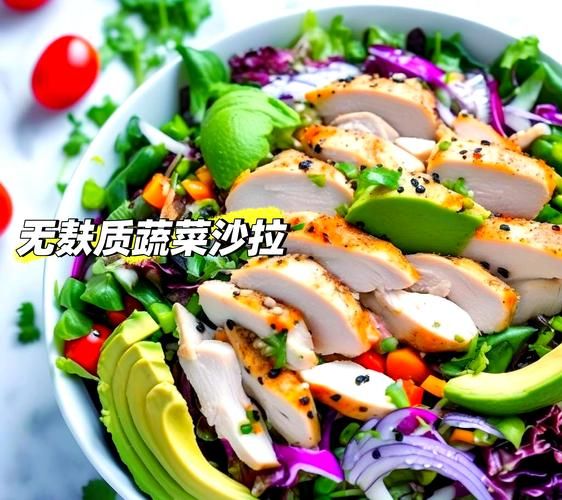 蔬菜沙拉用什么酱好吃又减肥_低卡酱料推荐-第2张图片-山城妙识