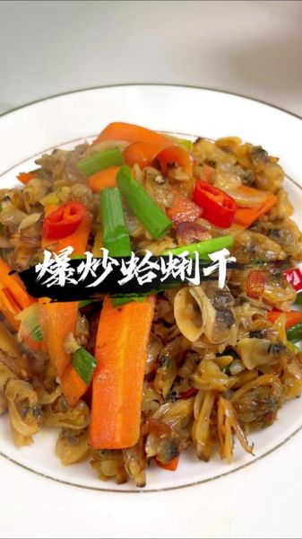 蛤蜊干怎么泡发_蛤蜊干怎么吃才好吃-第2张图片-山城妙识