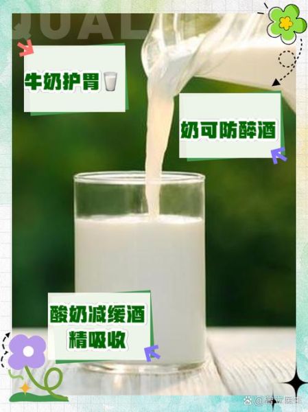喝纯牛奶好还是喝酸奶好_哪个更有营养-第2张图片-山城妙识