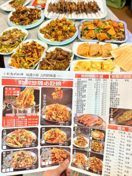 风味小吃加盟哪家好_加盟费用多少钱-第3张图片-山城妙识 风味小吃加盟哪家好_加盟费用多少钱-第3张图片-山城妙识