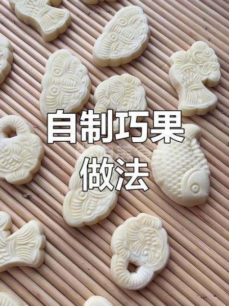 巧果的做法大全_七夕巧果怎么做-第2张图片-山城妙识