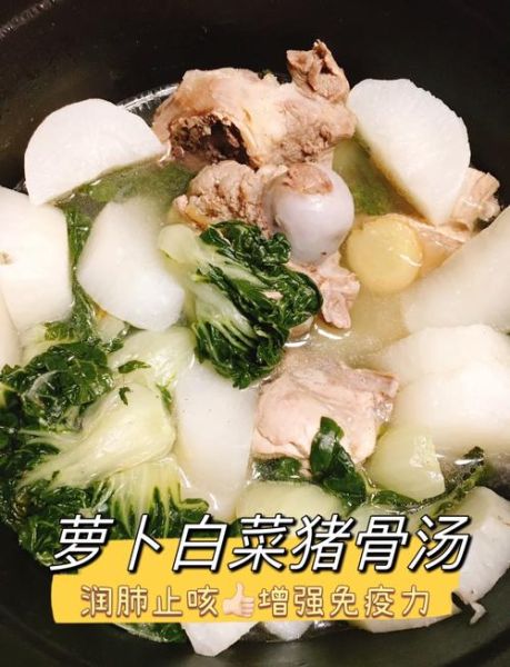 青萝卜炖排骨怎么做_青萝卜炖排骨需要焯水吗-第1张图片-山城妙识