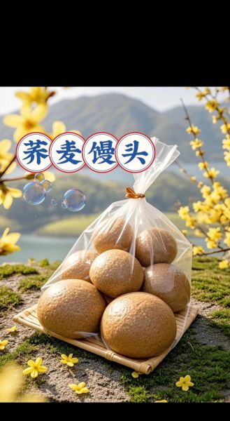 荞麦包子怎么做_荞麦包子热量高吗-第2张图片-山城妙识 荞麦包子怎么做_荞麦包子热量高吗-第2张图片-山城妙识