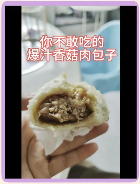 荞麦包子怎么做_荞麦包子热量高吗-第3张图片-山城妙识 荞麦包子怎么做_荞麦包子热量高吗-第3张图片-山城妙识