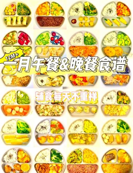 简单好吃午餐菜谱大全_怎么做-第2张图片-山城妙识