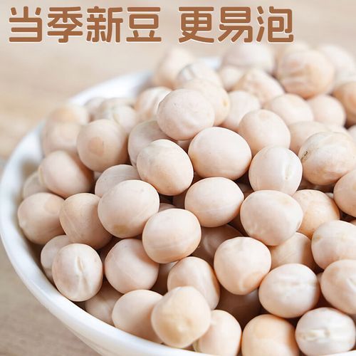 白豌豆怎么做好吃_白豌豆的家常做法大全-第3张图片-山城妙识