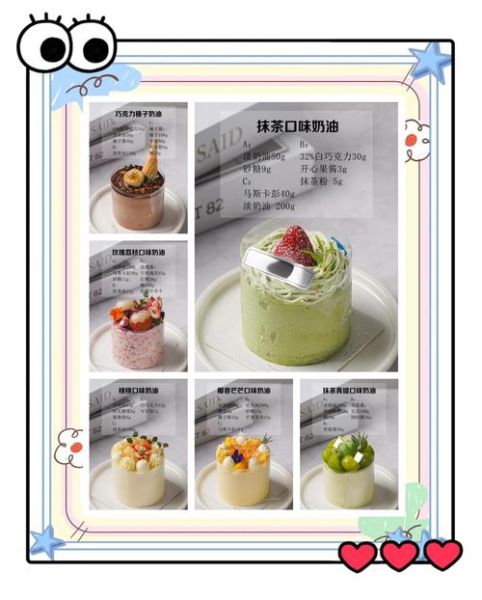 自制甜不辣怎么做_甜不辣配方比例-第3张图片-山城妙识