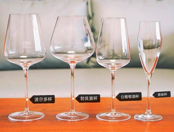 红酒杯怎么选_红酒杯买哪种好-第1张图片-山城妙识