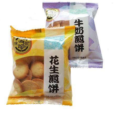 煎饼薄脆怎么做_煎饼薄脆配方比例-第1张图片-山城妙识